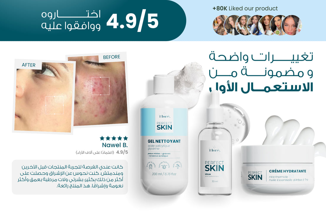 Gamme Perfect Skin Flore – Flore.algerie